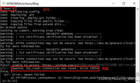 个人博客系列【hexo】——解决无法部署到git仓库hexo 不是git仓库 Csdn博客