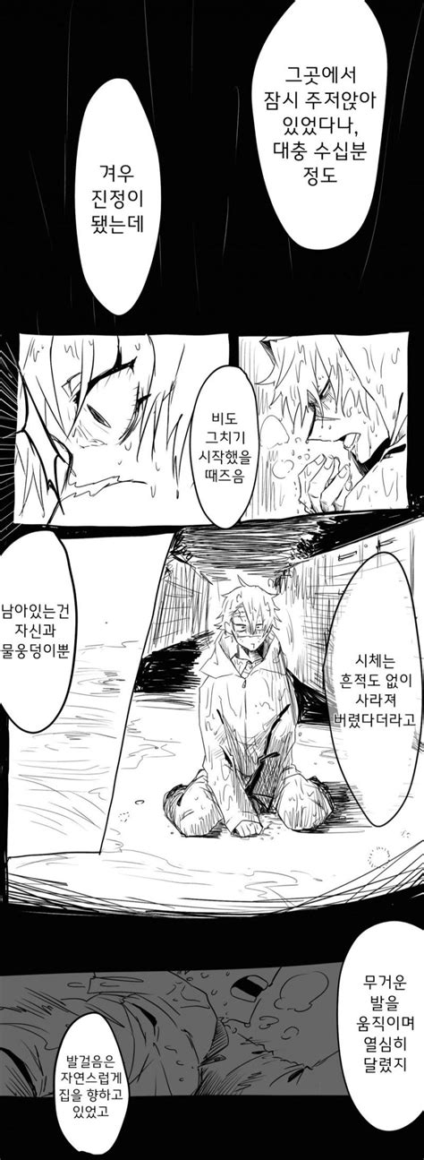 아주 재미있는 이야기 애니메이션 포즈 참조 애니메이션 포즈 귀여운 만화 그림