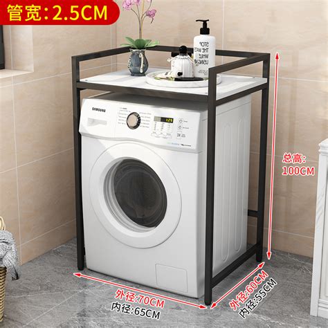 세탁기 선반 통돌이 식기세척기 식세기 수납 정리대 발코니 다용도 다용도실 세탁실 2단3단 네이버 블로그