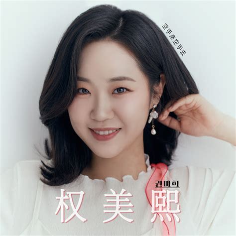 공수래공수거 중국어ver Youtube Music