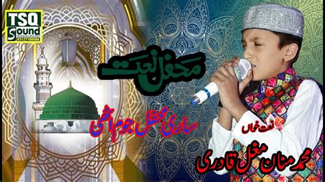Ma Banda E Aasi Hoon Mannan Mughal Qadri Tsq Sound Youtube