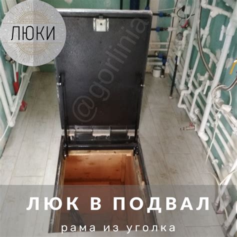 Выбираете люк в подвал? Смотрите, какие лучше для погреба!