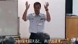 京都市消防局火災予防関連動画