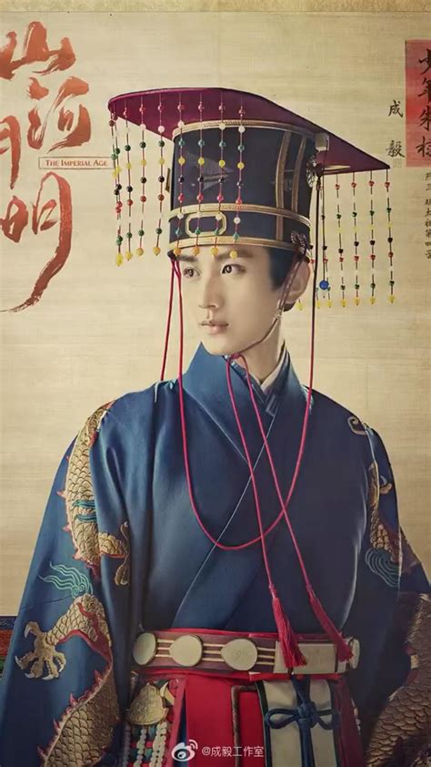 Ancient Chinese Tang Imperial Palace Wu Zetian Female Emperor Clothing