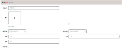 【java毕业设计】 基于spring Bootmysql的网上订餐系统设计与实现（程序源码） 网上订餐系统毕业设计餐饮下单模块 Csdn博客