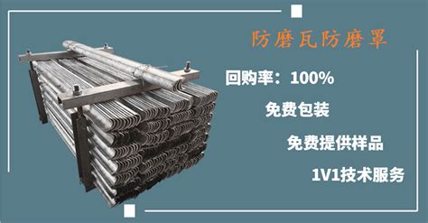 包头锅炉防磨护瓦 灵活变通选择 江河