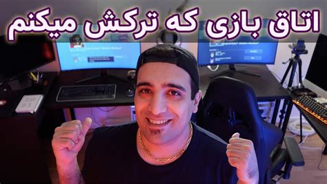 ولاگ ۰۰۱ روم تور خونه قبلی Vlog 001 Room Tour 👀 Youtube
