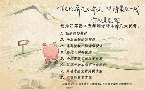 五年一贯专转本分数考纲内容整理 知乎