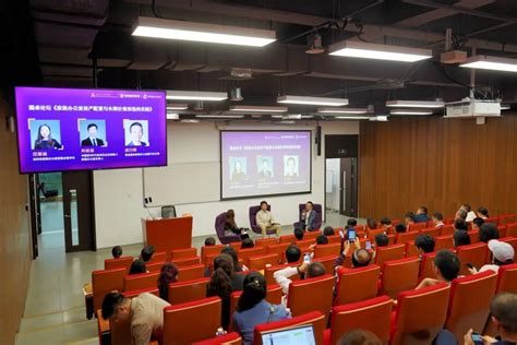 家族办公室与财富传承系列沙龙成功举办 深圳数据经济研究院