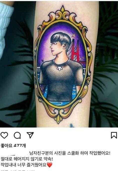 커플 문신 레전드 ㅋㅋ 유머 움짤 이슈 에펨코리아