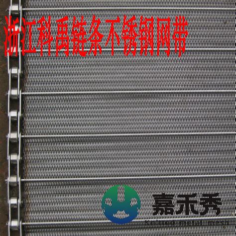 金属网带不锈钢丝编织输送网带菱形网带烧结炉退火炉不锈钢网带 阿里巴巴