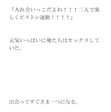 失恋のあとの傷心男 辿りついた場所 ベッドの上で素っ裸 Rj01100027 逢瀬のひび Doujinlinks