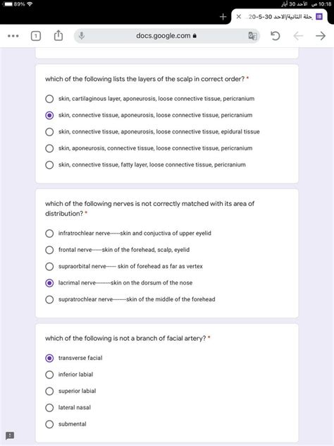 SOLUTION Scalp And Face Quiz Studypool
