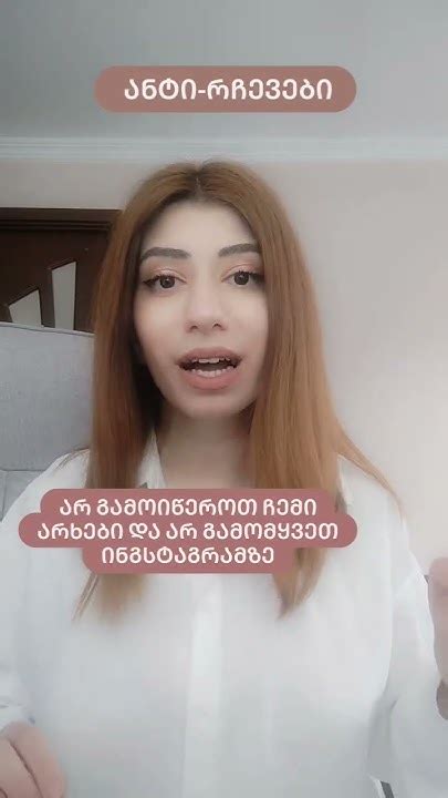 სწავლა ინგლისური ლიტერატურა Youtube