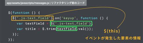 Rails Ajax Rails Jquery Pikawaka