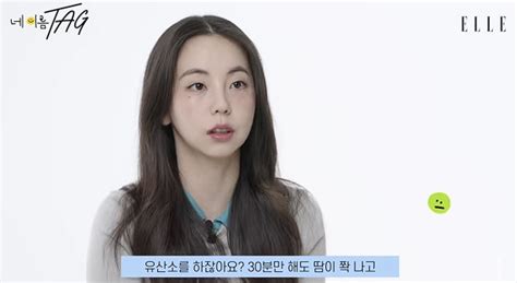 뼈말라 안소희 실컷 먹고 46㎏ 비결 이 운동 30분만 하세요”