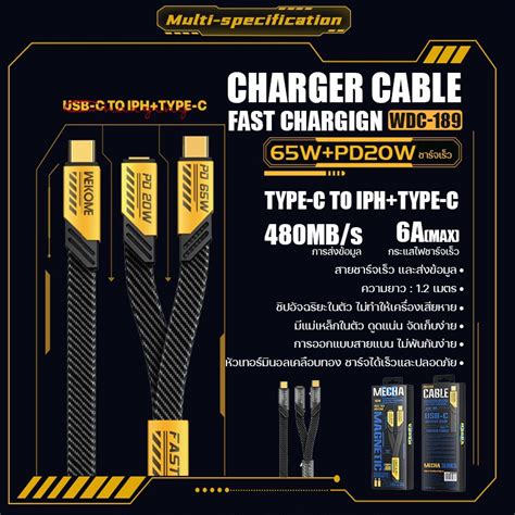 Wekome Wdc 189 สายชาร์จ2 In1 อินเทอร์เฟซ Usb C To Iphtype C Fast