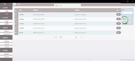 （附源码）ssm医药销售管理系统 毕业设计 042322基于ssm的医药管理系统课程设计报告 Csdn博客