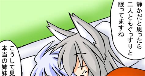 Prwg 【prwg】願い【民事連合】 Rougakaiのイラスト Pixiv