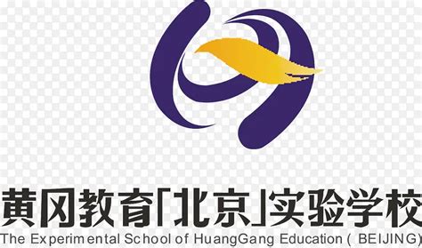 黄冈教育logoPNG图片素材下载 图片编号9971876 PNG素材网