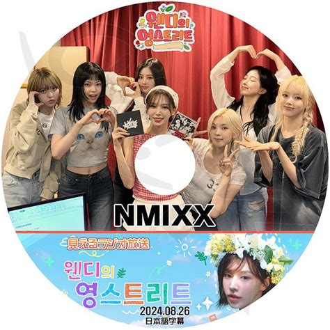 K Pop Dvd Red Velvet Young Street 20240826 日本語字幕あり Red Velvet レッド