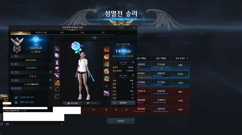 로스트아크 인벤 대뉴비해적단 길드 이크시르다 친정간머너씨 증전 패드립 로스트아크 인벤 서버 사건사고 게시판