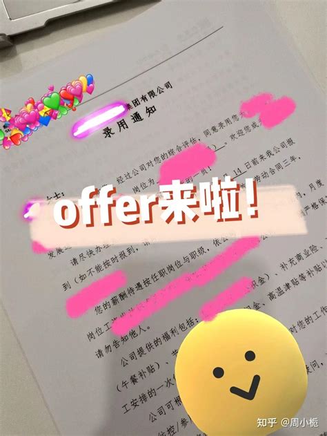 2024找工作想进国企央企，用哪个招聘软件比较靠谱高效？ 知乎