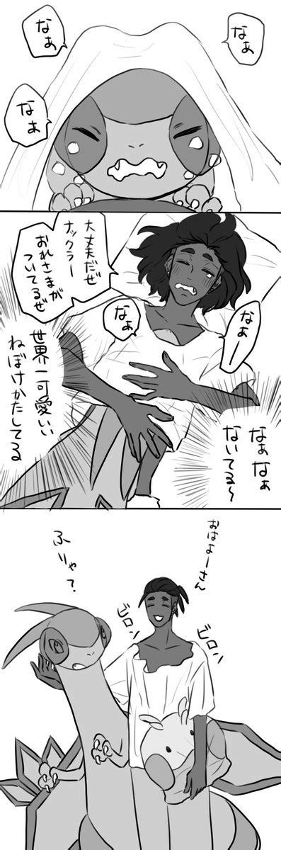 「dnkbワンドロライ 『たんぽぽ』 軽率に結婚するdnkb 」68の漫画
