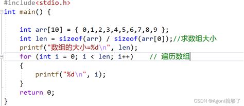 一维数组的操作 Csdn博客