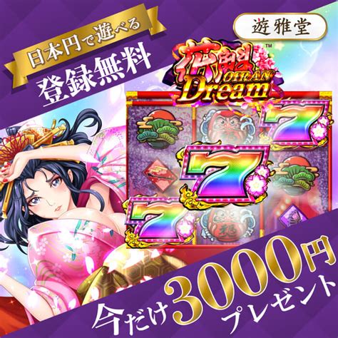 パチンコ台の大当たりの秘密！抽選方法や確率などの仕組みに迫る！ パチンコ負け組養分からの卒業！