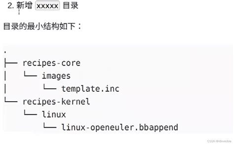 openeulerYocto embedded sig联合例会 2022 11 03 CSDN博客