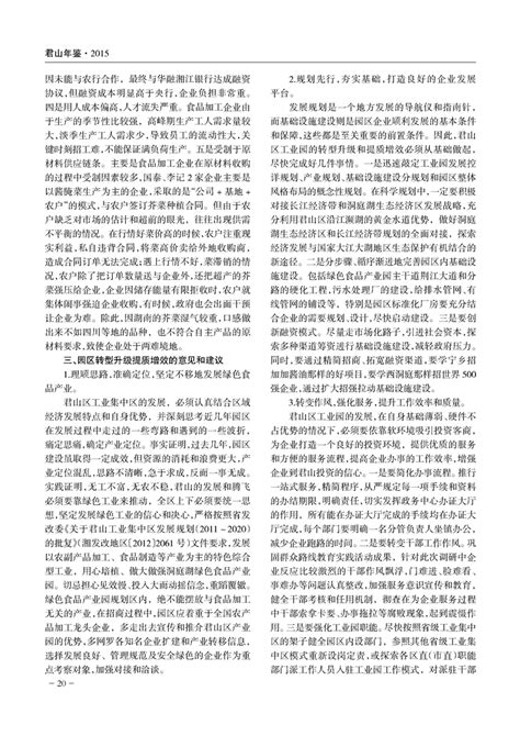 2015卷