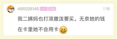 老两口为养生竟买了三万多的寒玉床天天吃饱就 澎湃号媒体 澎湃新闻 The Paper