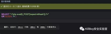Phpmyadmin爆破工具使用记一次phpmyadmin弱口令导致的getshell Csdn博客