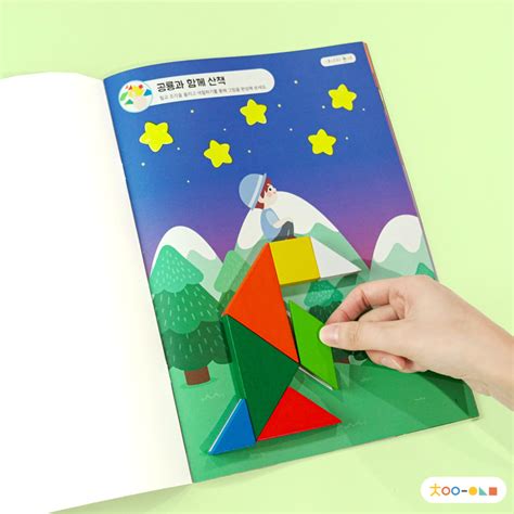 모양에 맞게 칠교 조각을 올려요
