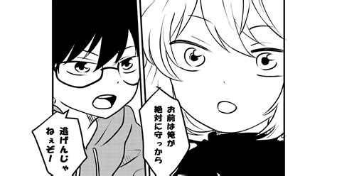 コ哀 コ哀 まとめ ナギのマンガ 漫画 名探偵コナン 青山作品1000users入り Pixiv