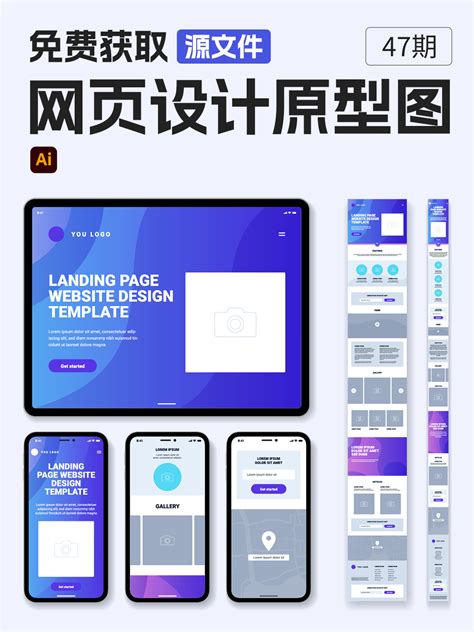 女性购物网站响应式设计figma源文件免费分享