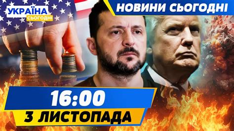 ЗРАДА З БОКУ США КОЛАБОРАНТ ЗДАВАВ ІНФУ ПРО ЗСУ ДЛЯ РФ ТРАМП ЗА