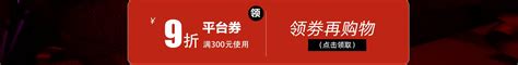 凡客诚品官方旗舰店 京东