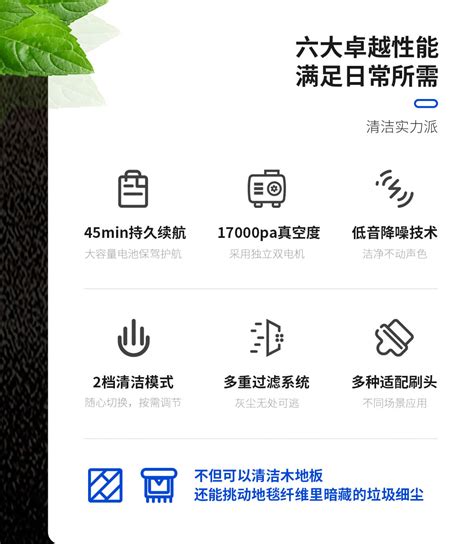 手持吸尘器 苏州翼博特智能科技有限公司