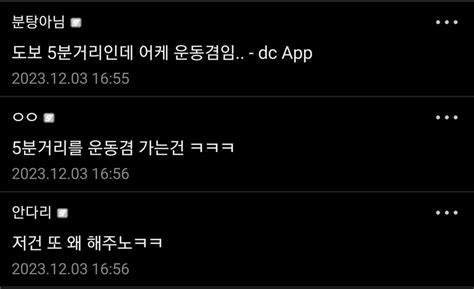 맘스터치x블루아카이브 콜라보 후기 유머 움짤 이슈 에펨코리아
