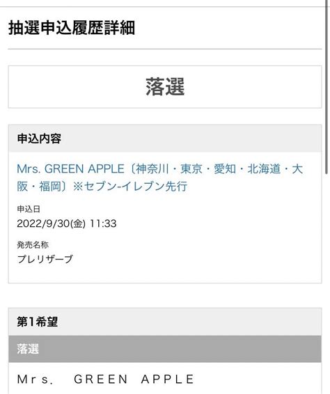 行く気満々だったけどなにか 離婚して子どもとHAPPY LIFE