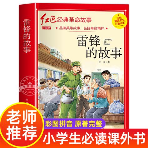 自卑与超越生活对你意味着什么奥阿尔弗雷德·阿德勒alfred Adler安徽人民出版社正版书籍新华书店旗舰店文轩官网虎窝淘