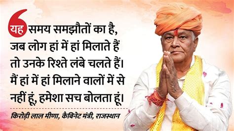 Rajasthan Assembly Budget Session 2025 Kirodi Lal Meena On Bhajan Lal