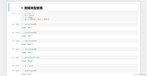 Python学习记录 01 CSDN博客
