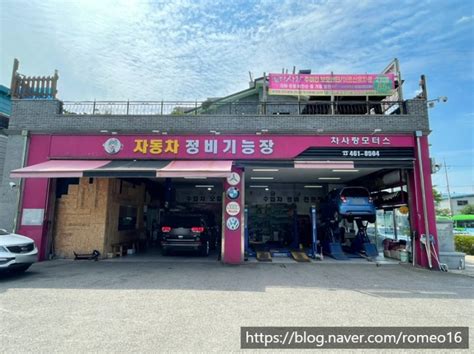 M300 스파크 중간 머플러중간 소음기 교환 네이버 블로그