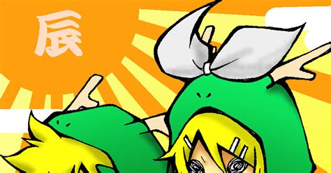 鏡音リン がおー 鴻李のイラスト Pixiv