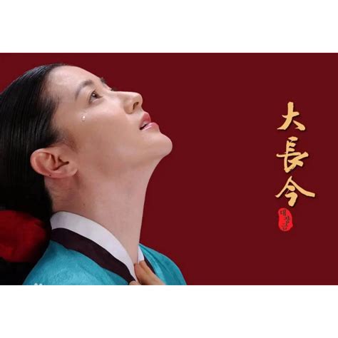 【gmail】韓劇 《大長今》電視劇 至全集 高清畫質 國韓雙語版本 李英愛、池珍熙 蝦皮購物