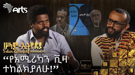 ኢትዮጵያ ታሳዝነኛለች ፍቅር እስከ መቃብር ፊልም የት ደረሰ የድምፃዊ አረጋኸኝ አድናቆት ፕ ር ሀይሌ