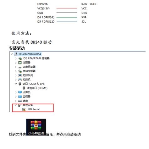 nodemcu esp8266 บอร์ดทดลอง พร้อมจอแสดงผล oled 0 96 นิ้ว โมดูลไดรเวอร์ ch340 สําหรับโปรแกรม